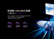 智能电视 - 智电网